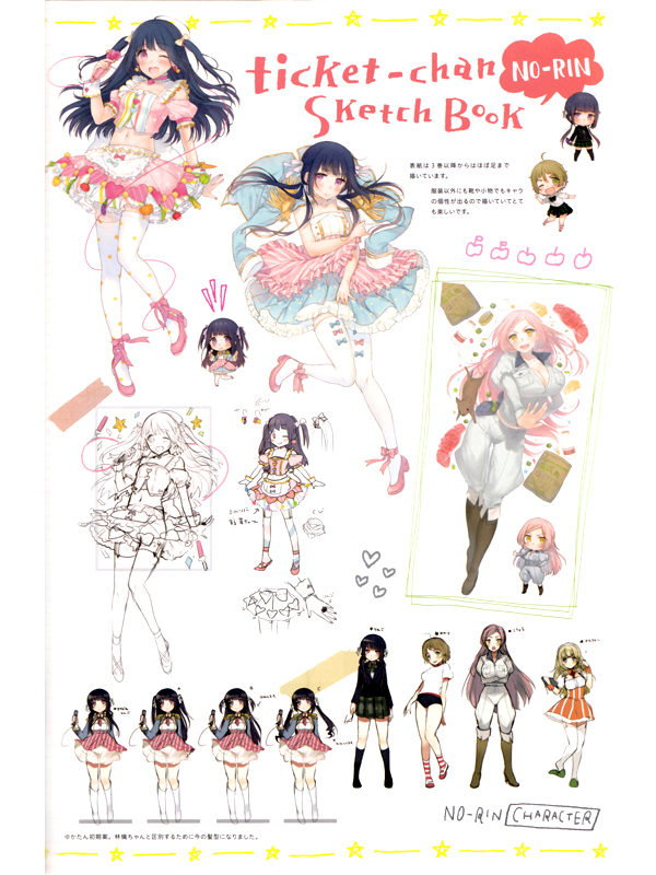 Kippu Illustrations - Ticketchan Express Illust Station Art Book ...