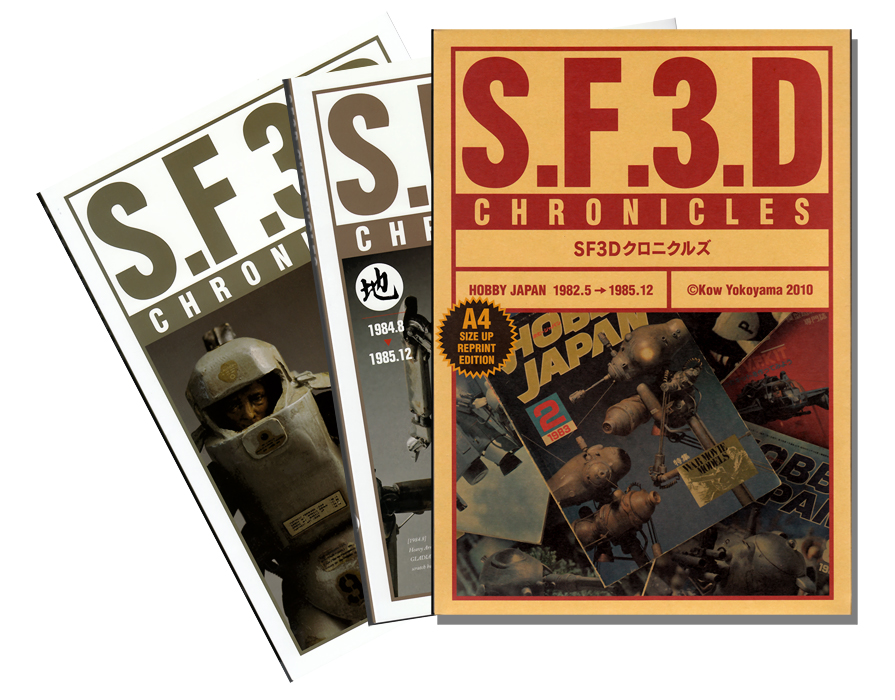 KOW Yokoyama Works - S.F.3.D Chronicles - Anime Books