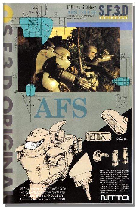 KOW Yokoyama Works - S.F.3.D Chronicles - Anime Books