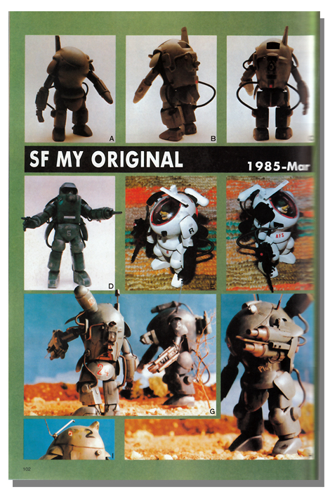 KOW Yokoyama Works - S.F.3.D Chronicles - Anime Books