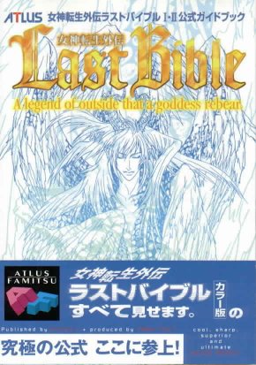 Last Bible - Anime Books