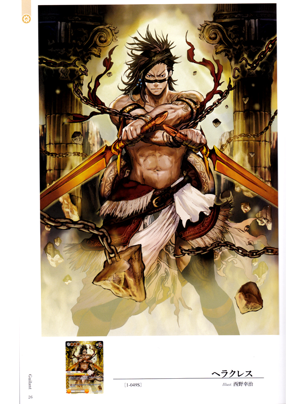 Last Chronicle Art Archive Vol. 1 - Advent Art Book - Anime Books