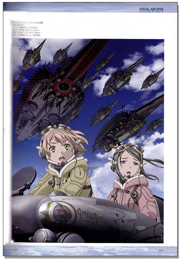 Last Exile Fam the Silver Wing Aerial Log Art Book - Anime Books