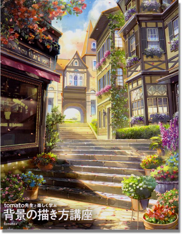 Learning to Draw Backgrounds with Mr. Tomato Reference Book - Anime Books