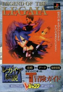 Legend of Legaia Guide - Anime Books