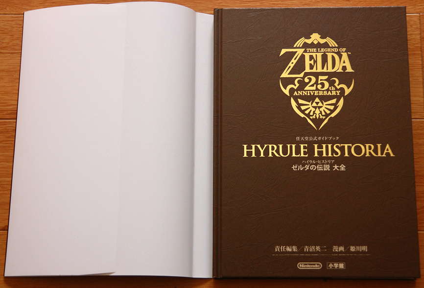 Legend of Zelda 25th Anniversary - HYRULE HISTORIA Art Book - Anime Books