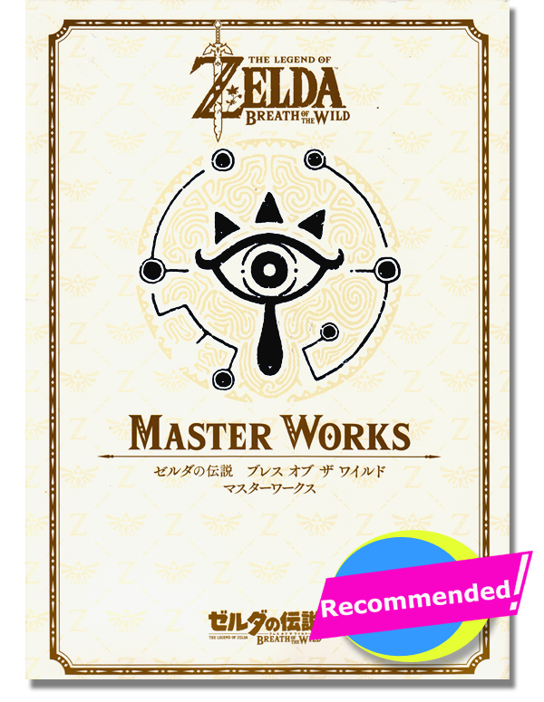 Legend of Zelda: Breath of the Wild Master Works Official Art Book ...