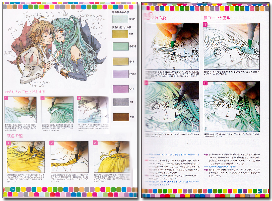 Let's Start Copic: Haruhi Kato and Foo Midori's Copic Basic Lesson ...