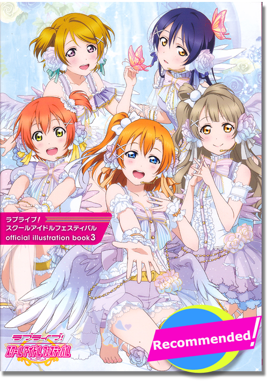 Love Live! Official Illustrations Book Vol. 3 - Anime Books