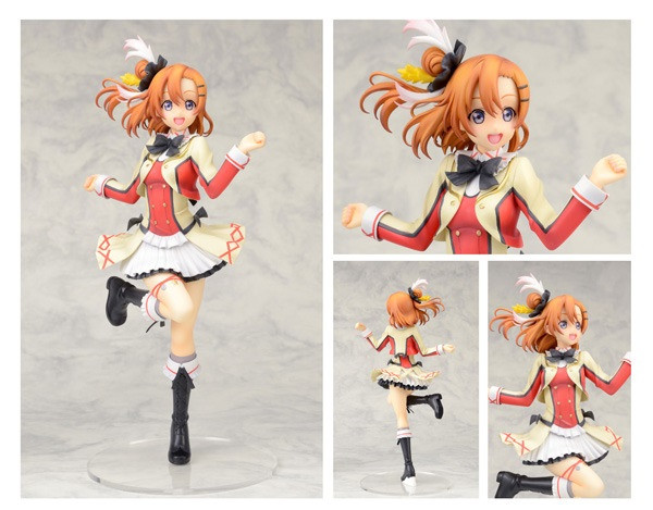 Love Live! School Idol Project Premium SEGA Figure: Honoka Kosaka ...