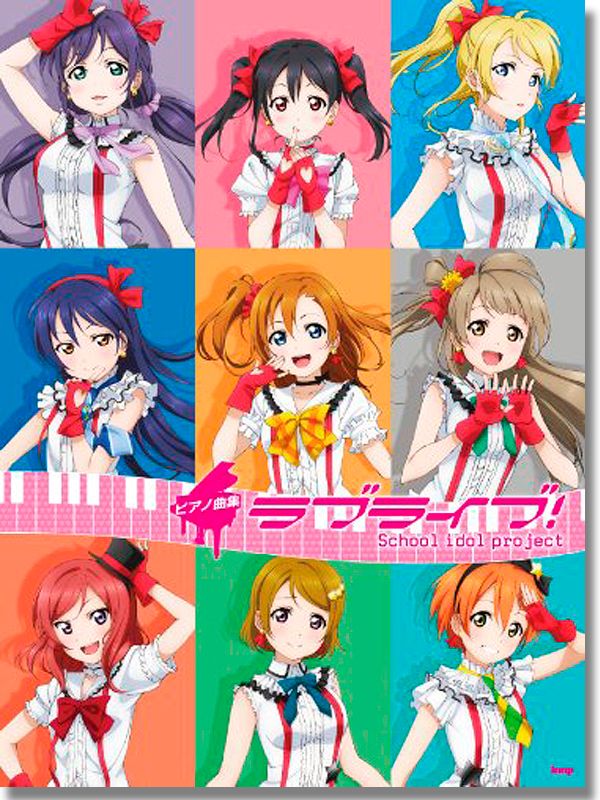 Love Live! School Idol Project Official Piano Version Music Score ...