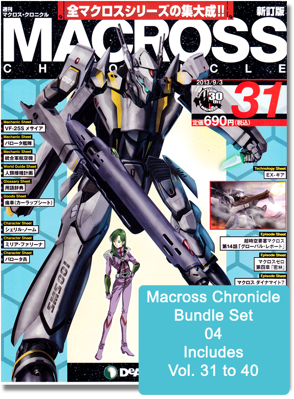 Macross Chronicle Magazine Vol. 31 to 40 Special Bundle Set 04 - Anime ...