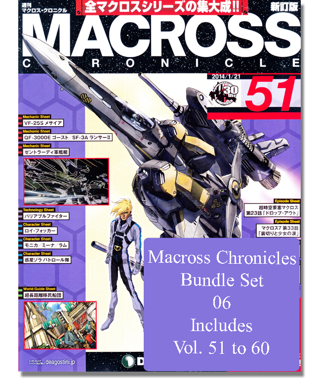 Macross Chronicle Magazine Vol. 51 to 60 Special Bundle Set 06 - Anime ...