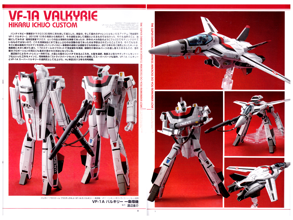 Macross Mechanics - Macross 30th Anniversary Special Edition Model Book ...