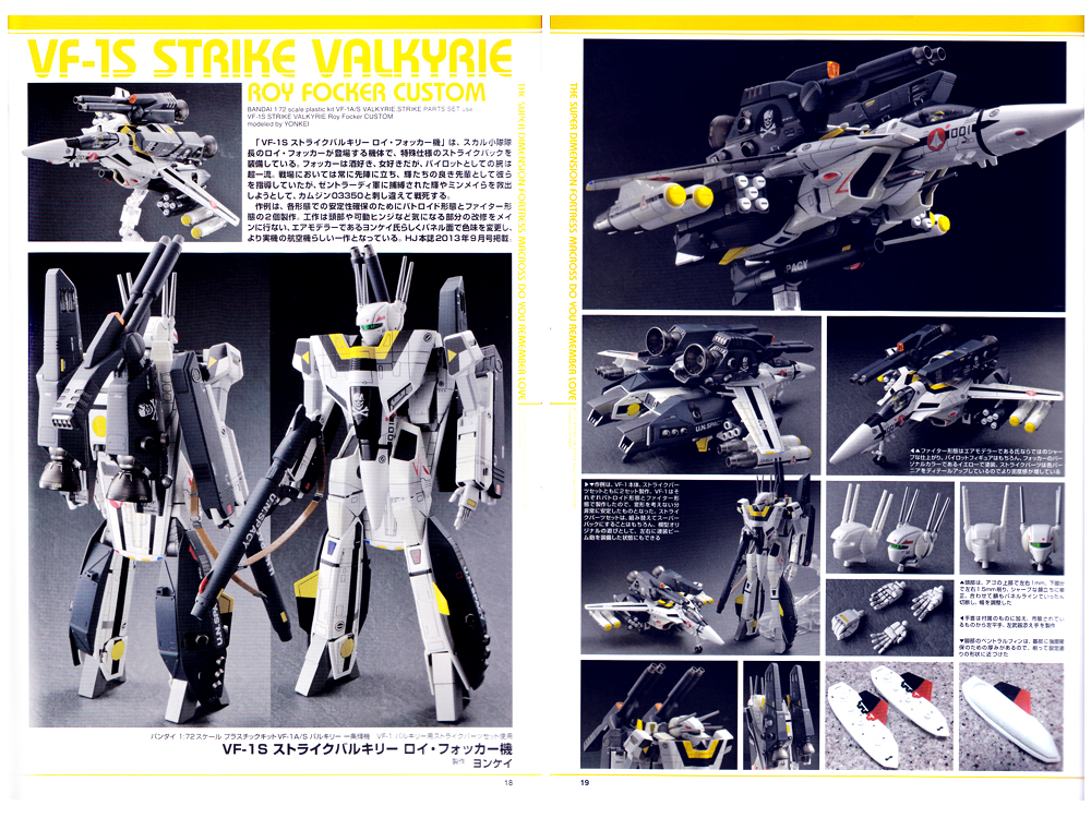Macross Mechanics - Macross 30th Anniversary Special Edition Model Book ...