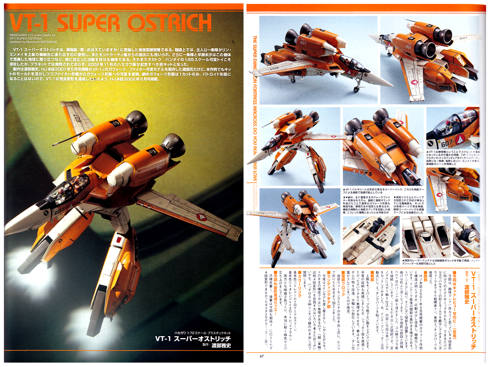 Macross Mechanics - Macross 30th Anniversary Special Edition Model Book ...