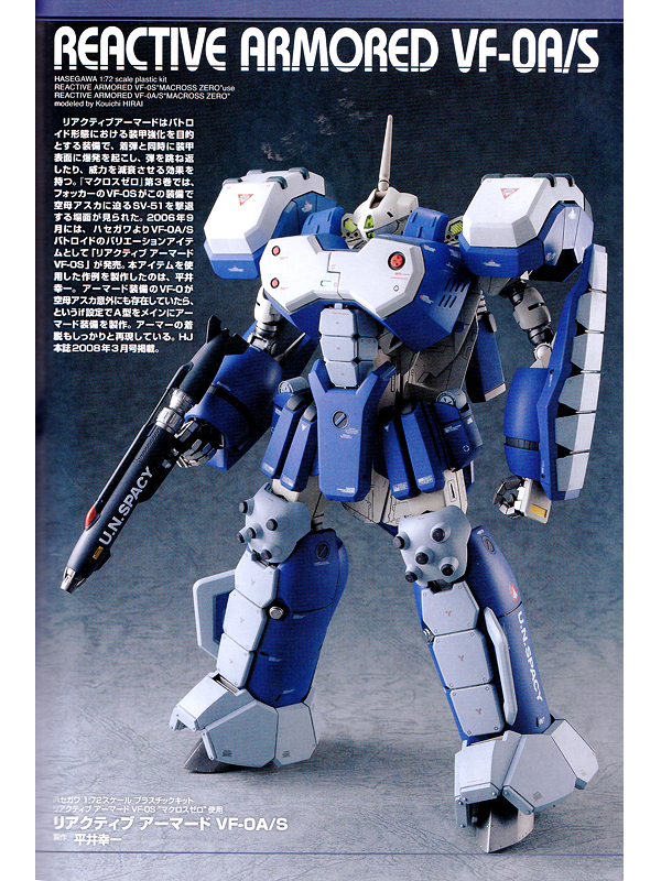 Macross Mechanics - Macross 30th Anniversary Special Edition Model Book ...