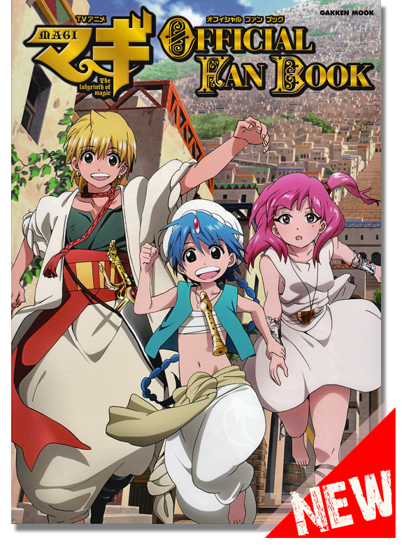 Magi: The Labyrinth of Magic Official Fan Book - Anime Books