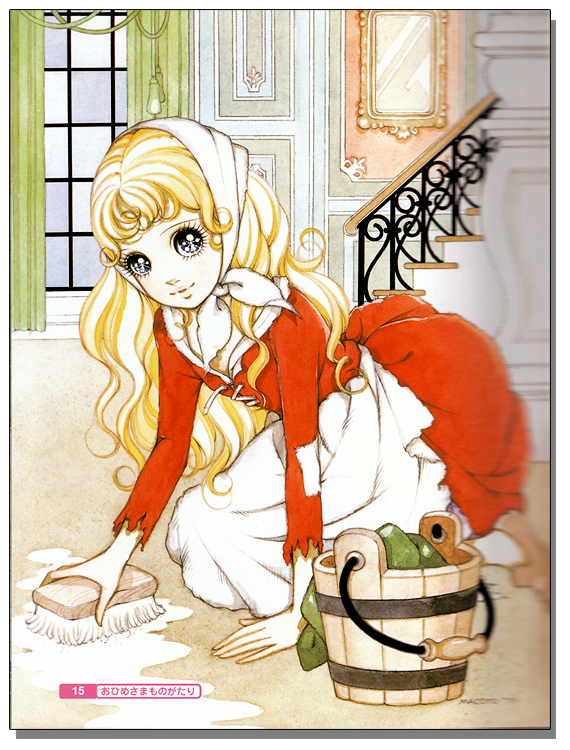 Makoto Takahashi Works - Macoto's Princess - Anime Books