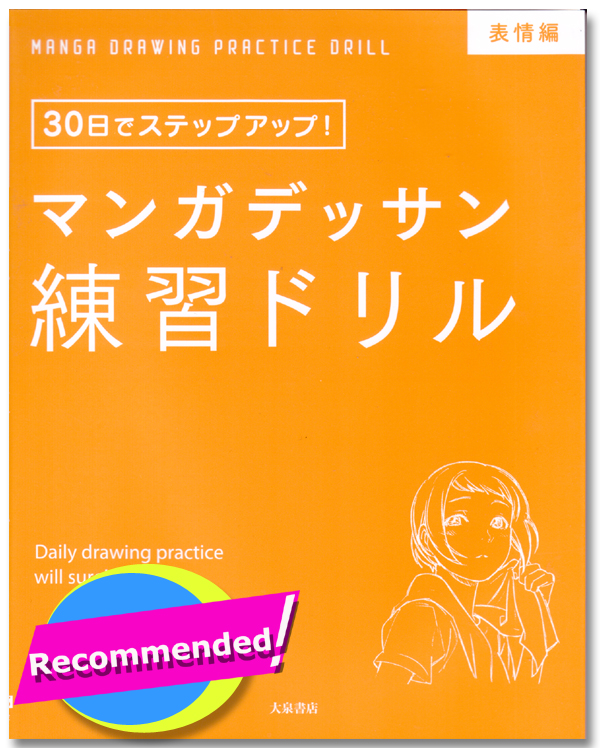 Manga Drawing Practice Drill - Facial Expressions Reference Book ...