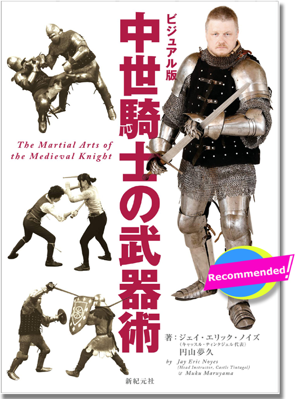 Martial Arts of the Medieval Knight Weapons & Armors Reference Book ...