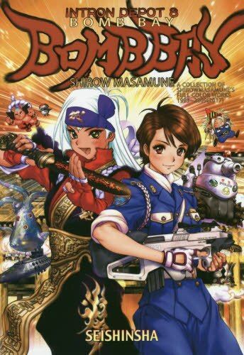 Masamune Shirow Works - Intron Depot 8: Bomb Bay Art Book - Anime Books