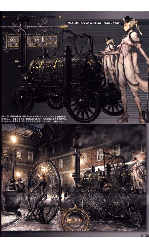 Masamune Shirow Works - Intron Depot 9: Barrage Fire Art Book - Anime Books