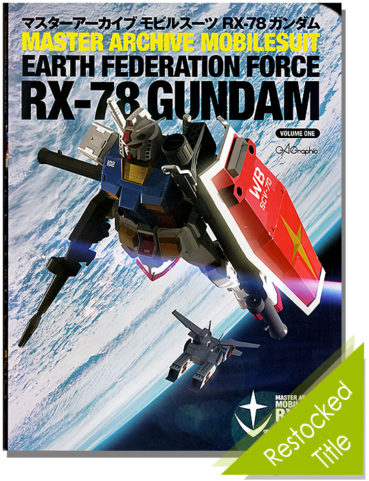 Gundam Master Archive Mobile Suit Earth Federation Force RX-78 Gundam ...