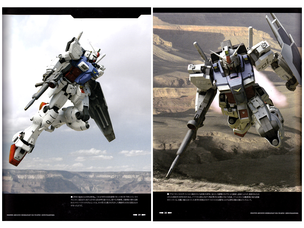Mobile Suit Gundam Master Archive RX-78GP01 Zephyranthes Vol. 2 - Anime ...
