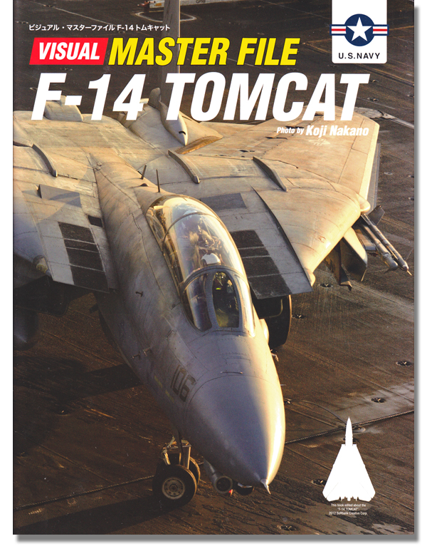 Master File Visual: F-14 Tomcat Art Book - Anime Books