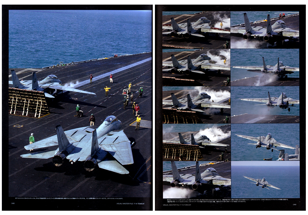 Master File Visual: F-14 Tomcat Art Book - Anime Books