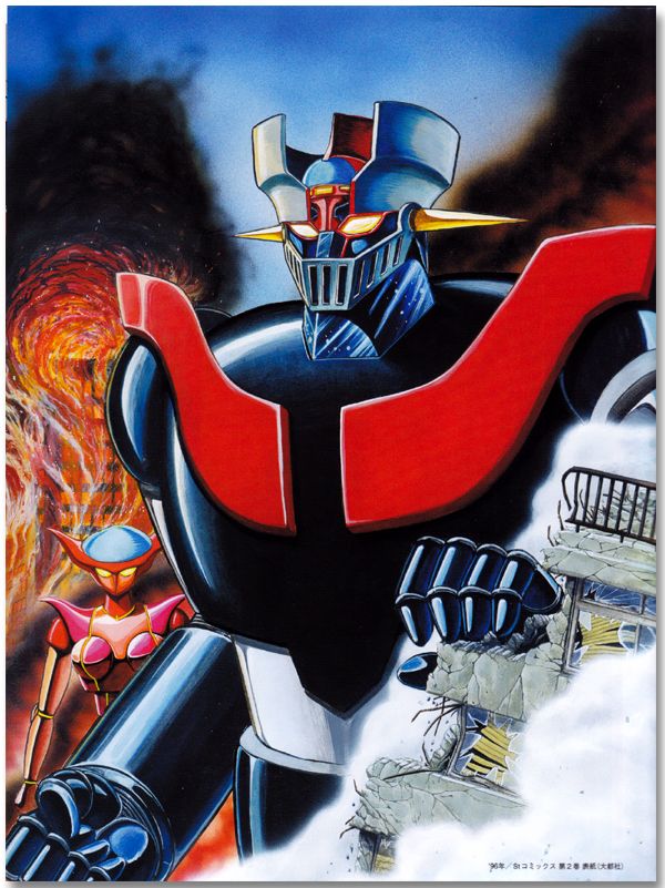 Mazinger Z Dissection Art Book - Anime Books