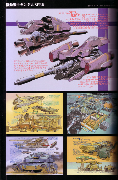 Mecha Sample 1 - Anime Books