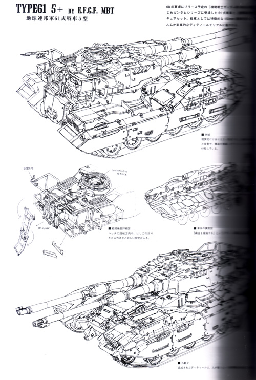 Mecha Sample 5 - Anime Books