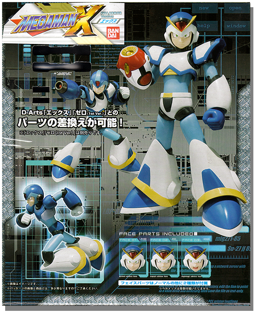 Megaman X D-Arts - Megaman Full Armor Version - Anime Books