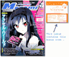 Megami Magazine July 2012 - Anime Books
