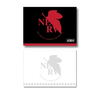 Nerv Logo Pixilart.com 512x512 Minimalist NERV Logo (02/10/2018) By