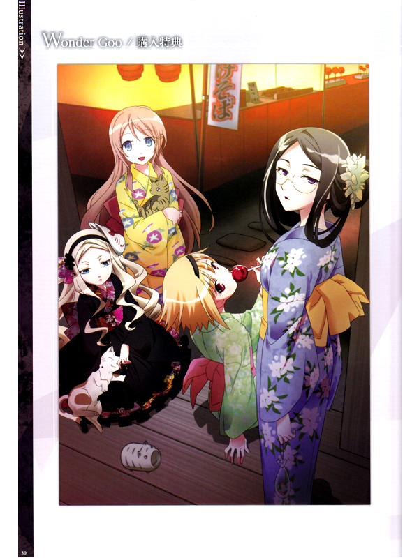 Mind=0 Official Visual Art Book - Anime Books