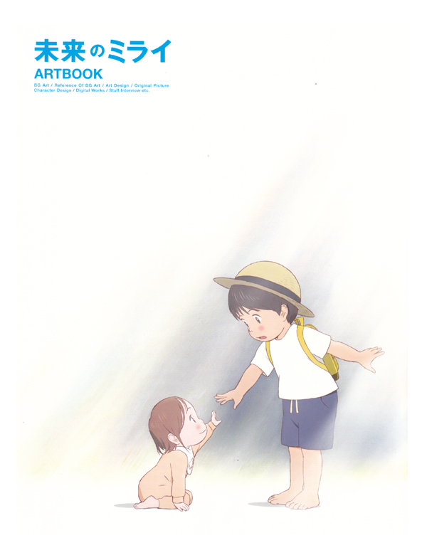 Mirai of the Future Official Designs & Setting Materials Art Book ...