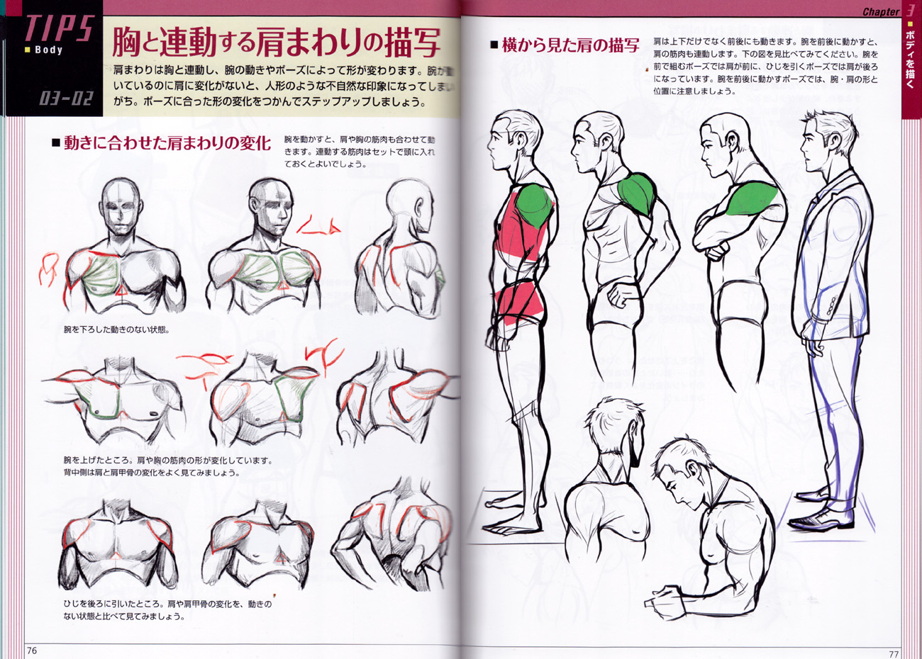 Miyuli's Tips on Improving Character Illustrations Drawing Reference ...