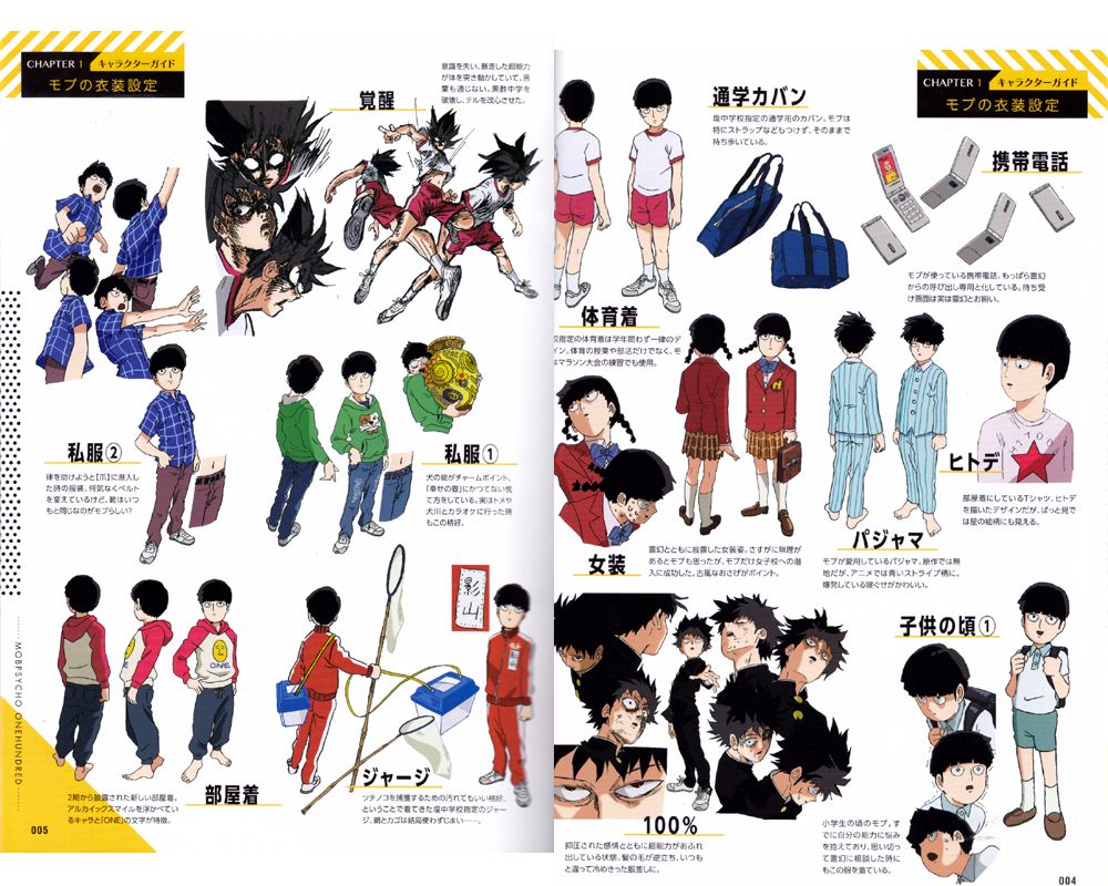 Mob Psycho 100 TV Official Anime Guide Book - Anime Books