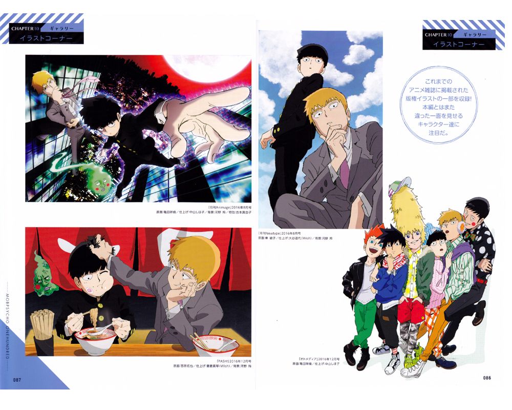 Mob Psycho 100 TV Official Anime Guide Book - Anime Books