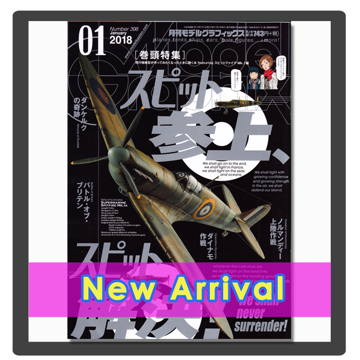 Model Graphix - Anime Books