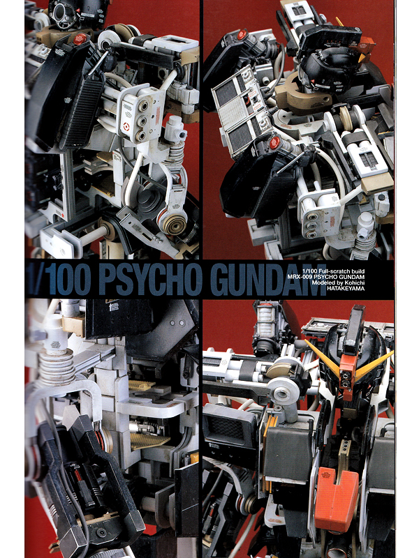 Model Graphix Gundam Archives Model Book - Gryps Conflict - Anime Books