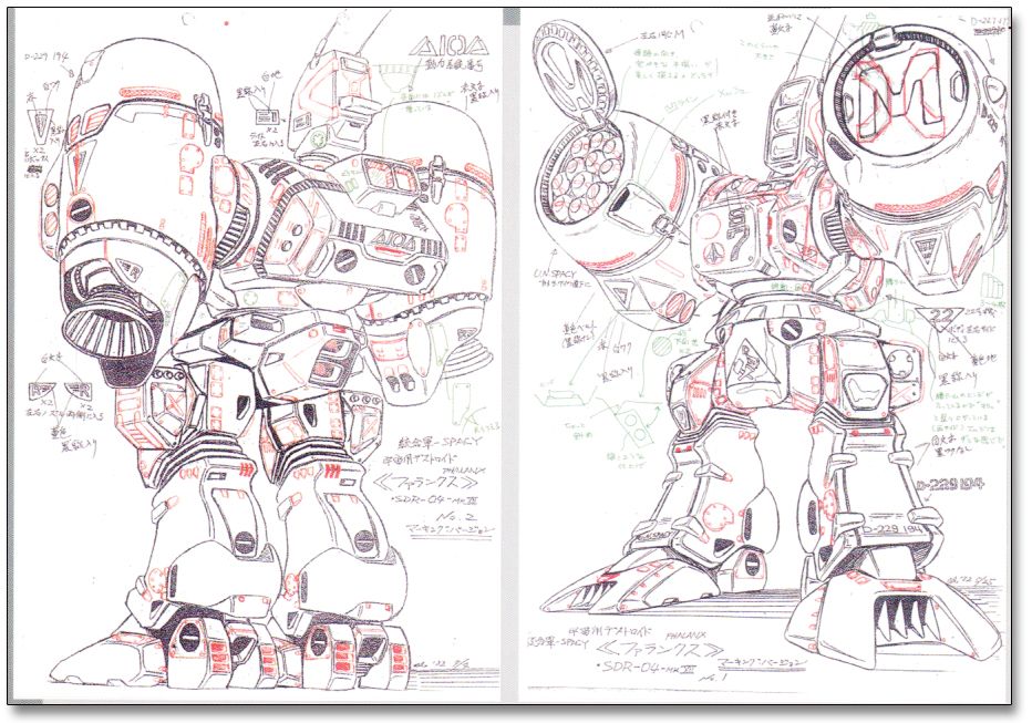 Model Graphix Macross Archives Model Book - Anime Books