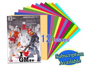 Model Graphix Magazine One Year Magazine Subscription (12 issues ...