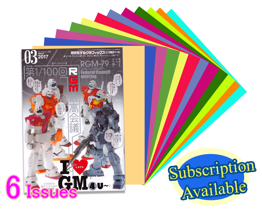 Model Graphix Magazine Semi Annual Magazine Subscription (6 Issues ...