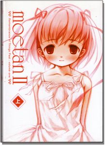 Moetan II: Remembrance of Things Past Vol. 1 - Anime Books