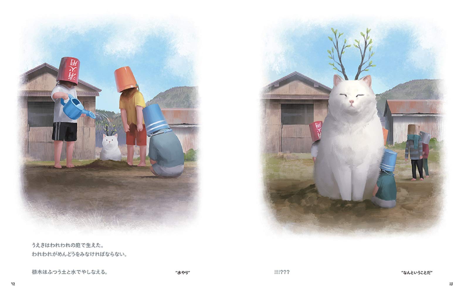 Monokubo Illustrations Vol. 3 - Mofu Mofu Art Book - Anime Books