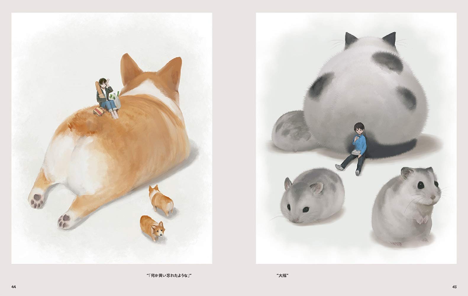 Monokubo Illustrations Vol. 3 - Mofu Mofu Art Book - Anime Books